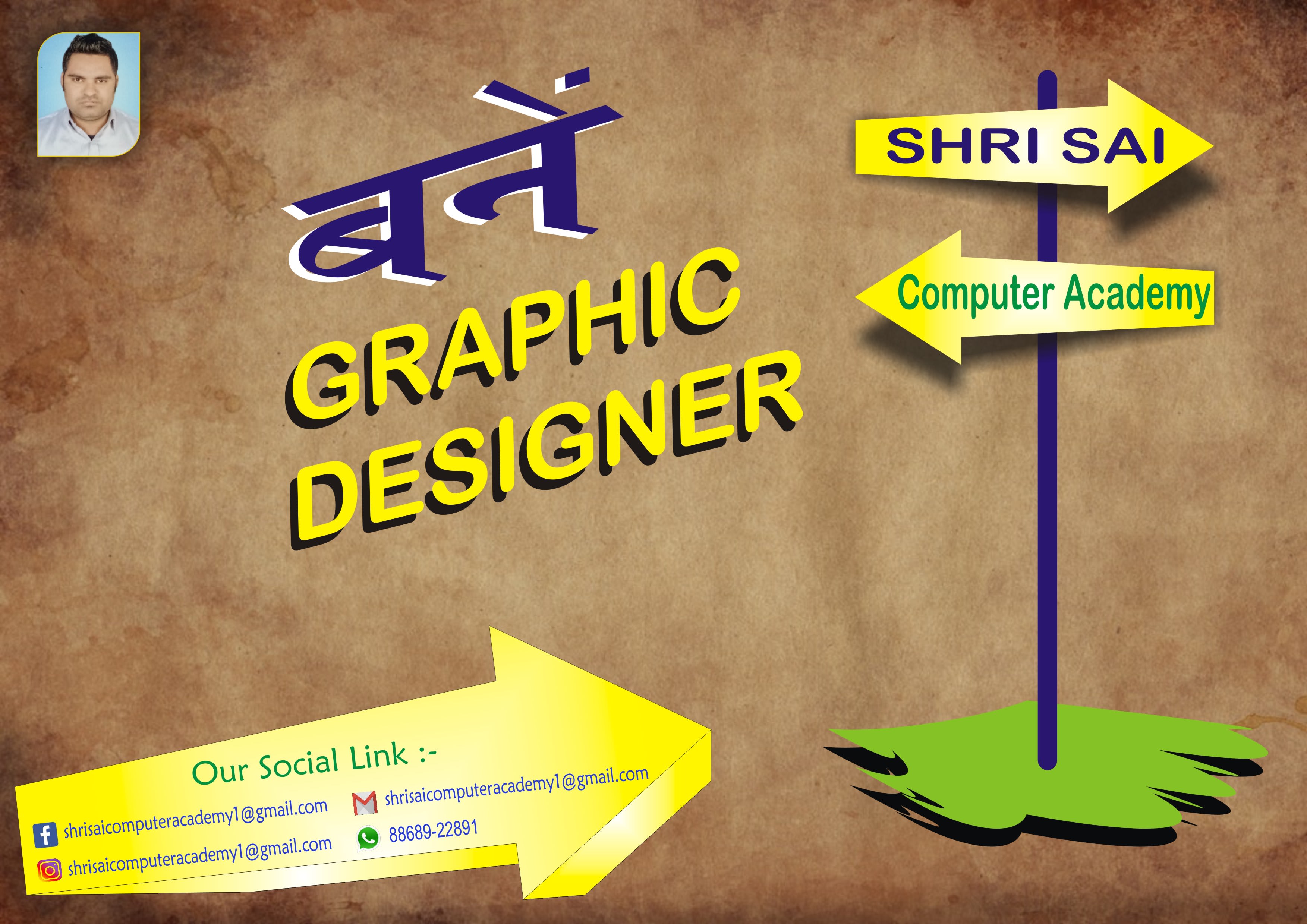 Shri Sai Computer Academy | Computer Courses in Aligarh