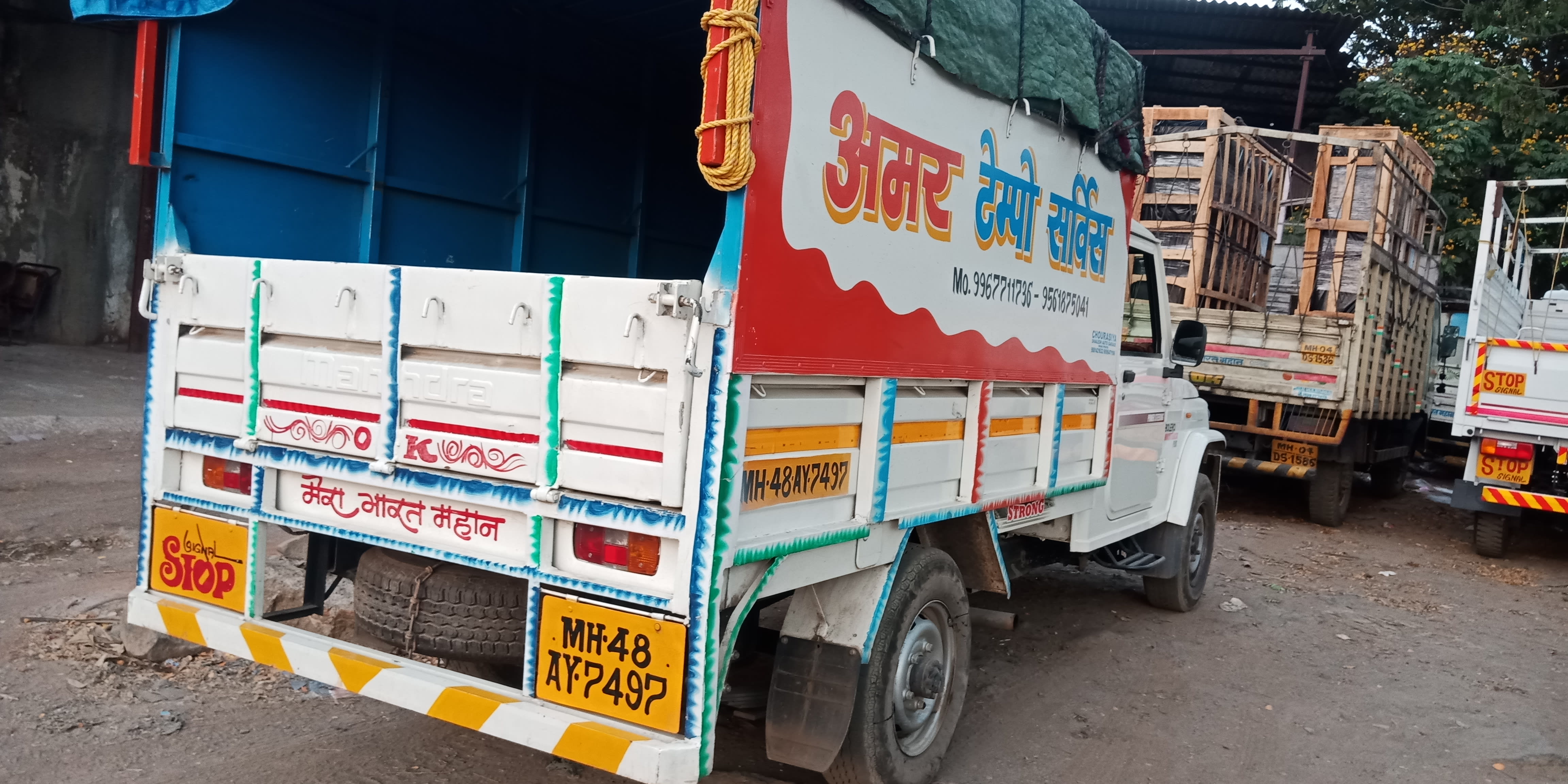 Amar Road Lines | Delivery & Courier Service