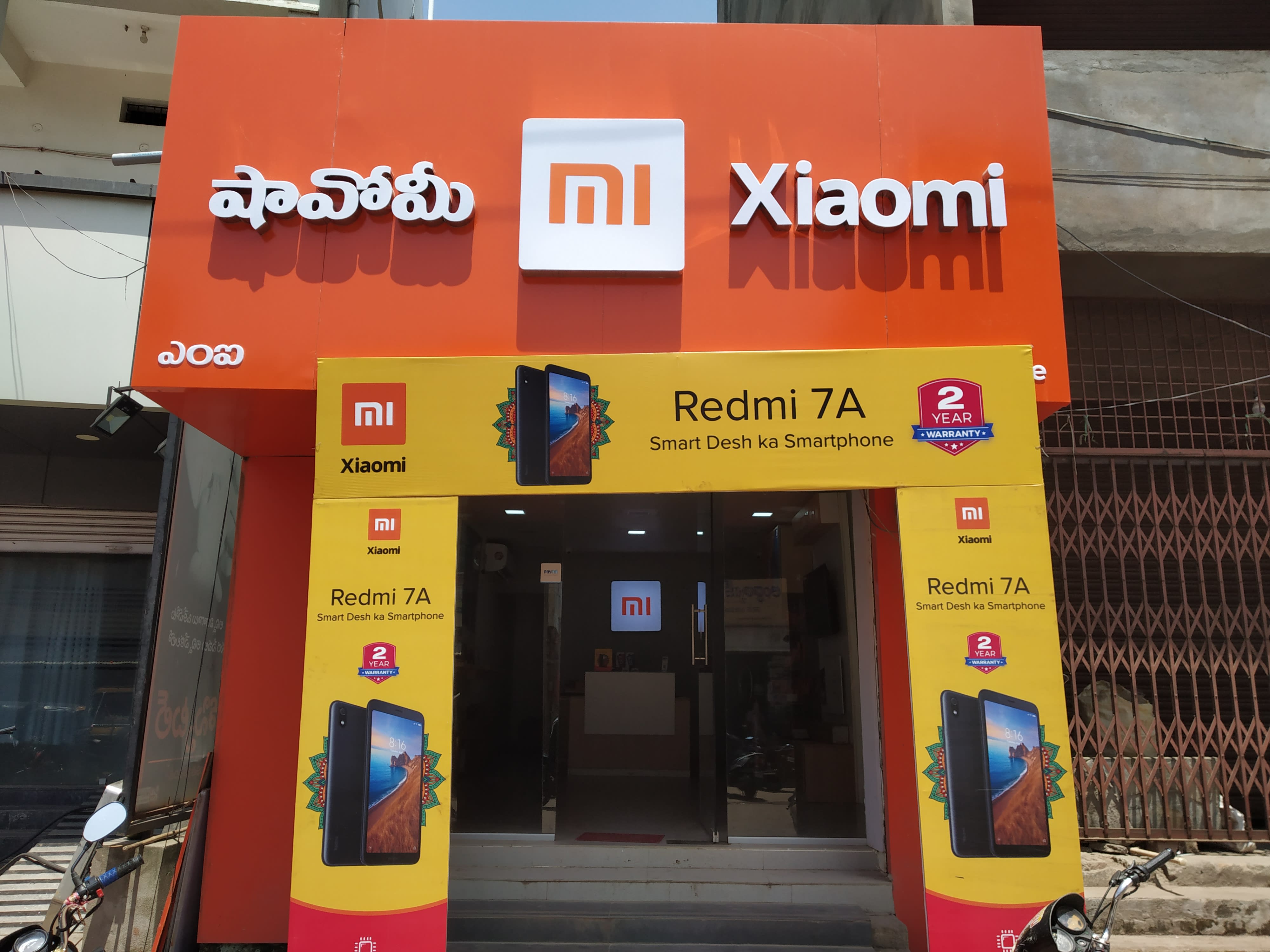 Mi Store (Hp Stores) | Mobile Store