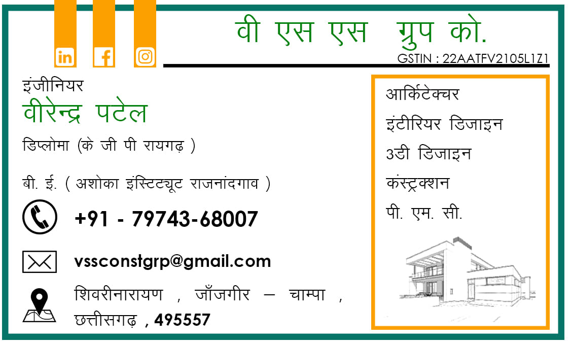 VSS Construction | Construction Company in Shivrinarayan