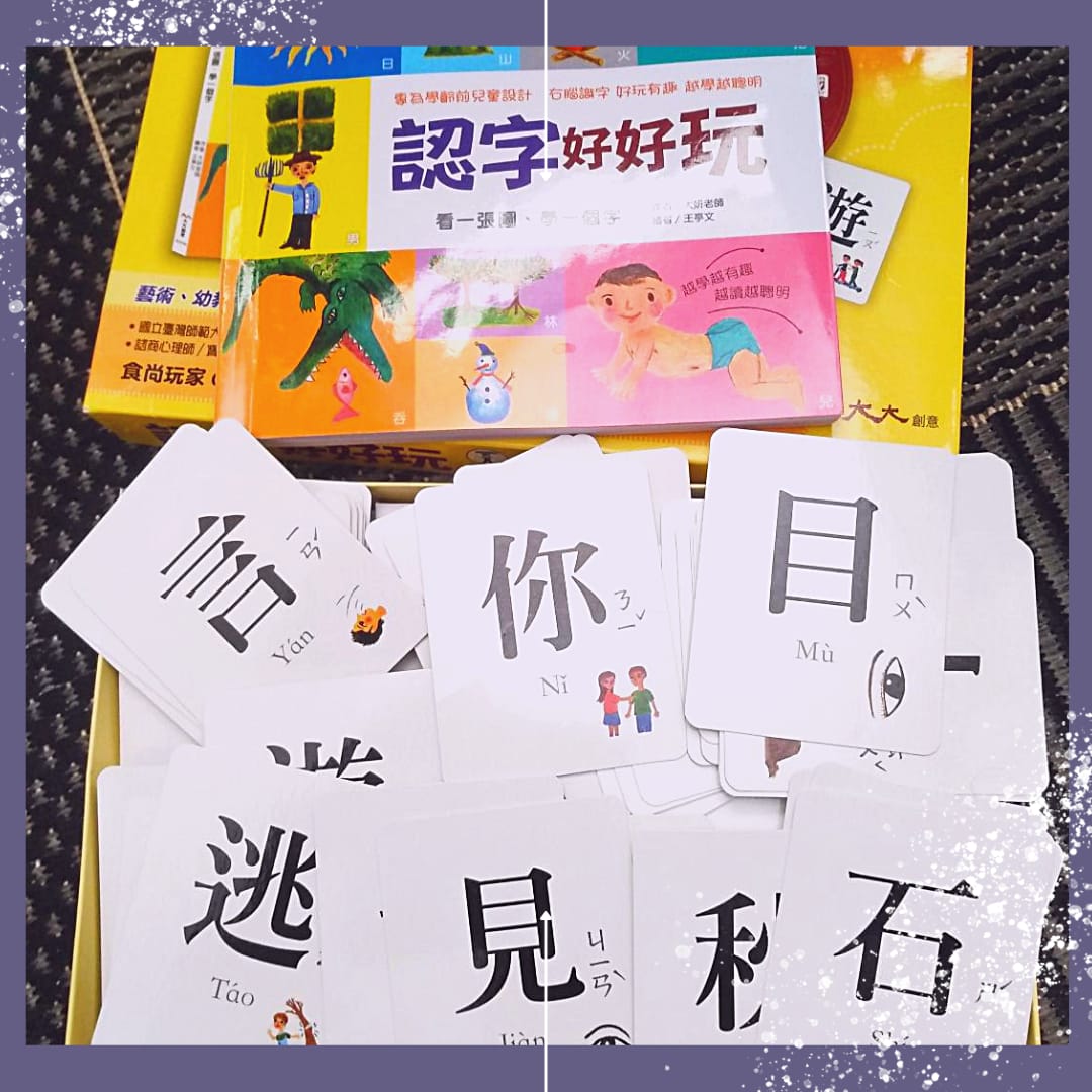 Learn Chinese with Pictograph - Chinese Picture Dictionary | Chinese4Kids