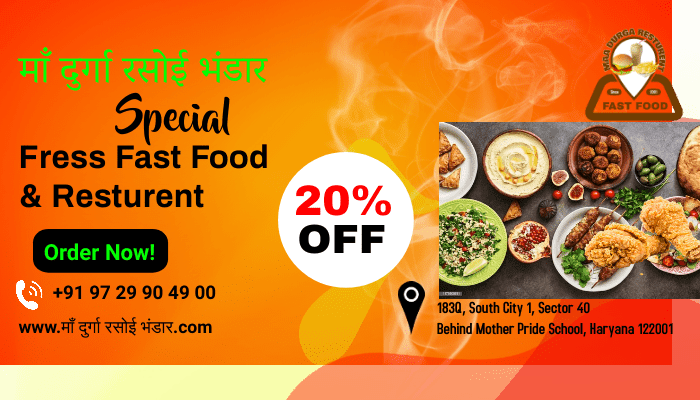 Maa Durga Kitchen Store | Fast Food Restaurant in Gurgaon