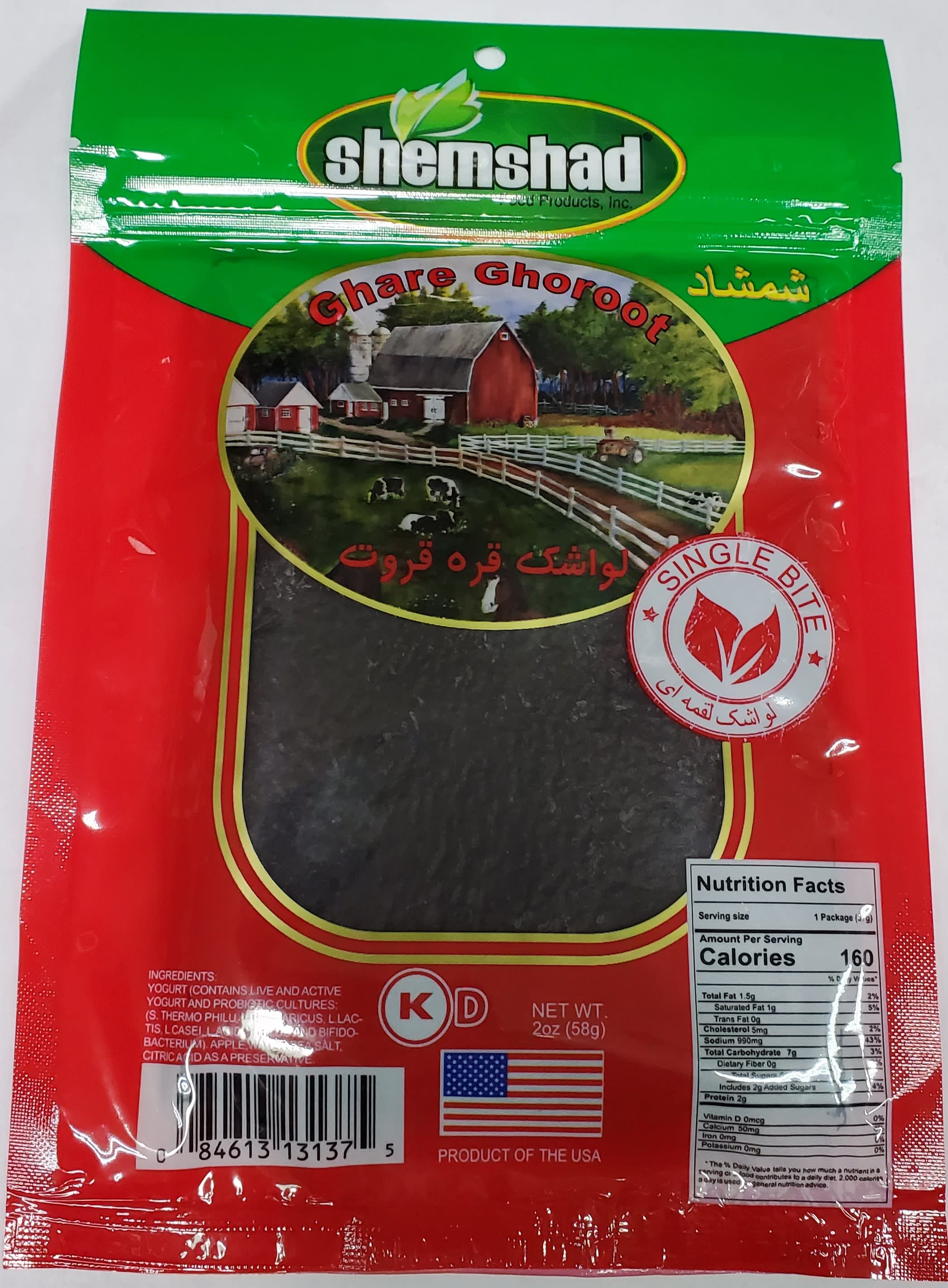 Shemshad Ghare Ghoroot - Sweets & Fruit Rolls - Tak Food Ca | Persian ...