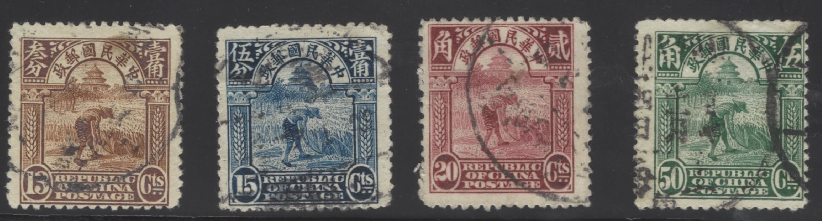 Chinese Stamp – Scott #241 – China Scott #241 | Rick's Stamp Store