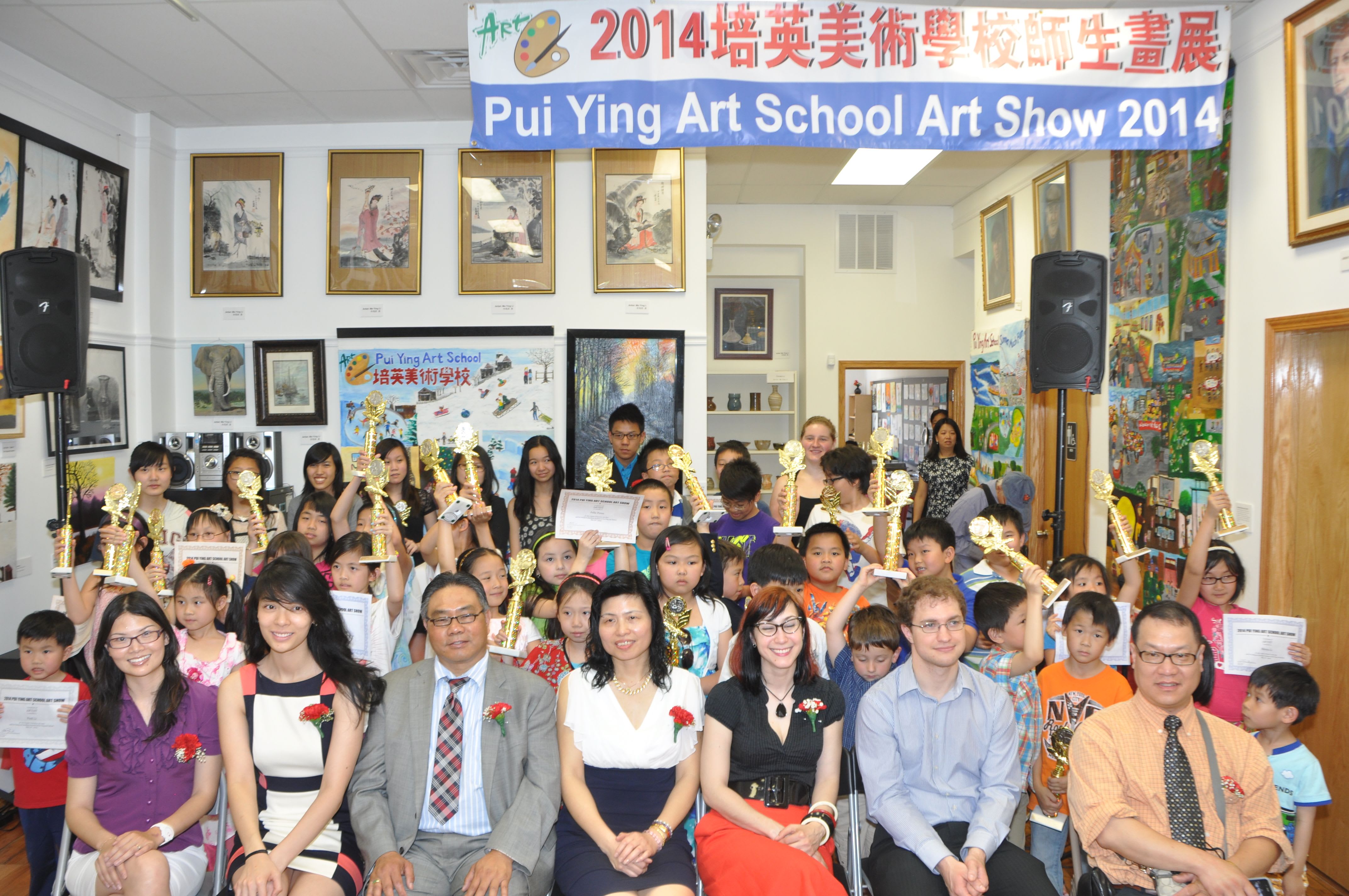 About Our School - Pui Ying Art School, Inc. - Art Lessons in Chicago