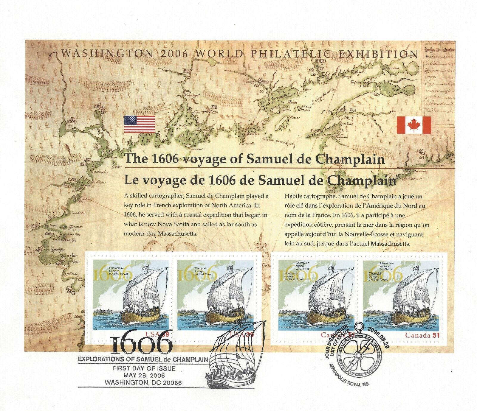 Canadian Stamp – Scott #2156 – Canada Scott #2156 Used VF 2006 400th ...